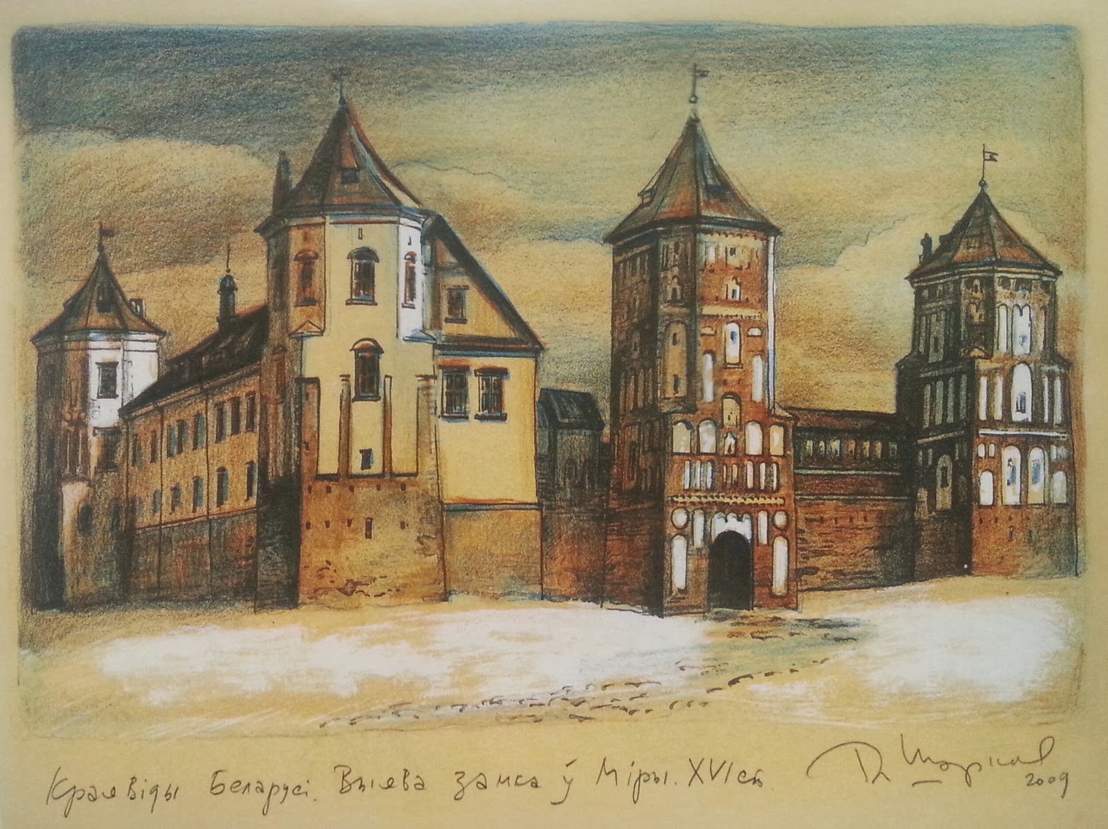 Мирский замок рисунок - 52 фото